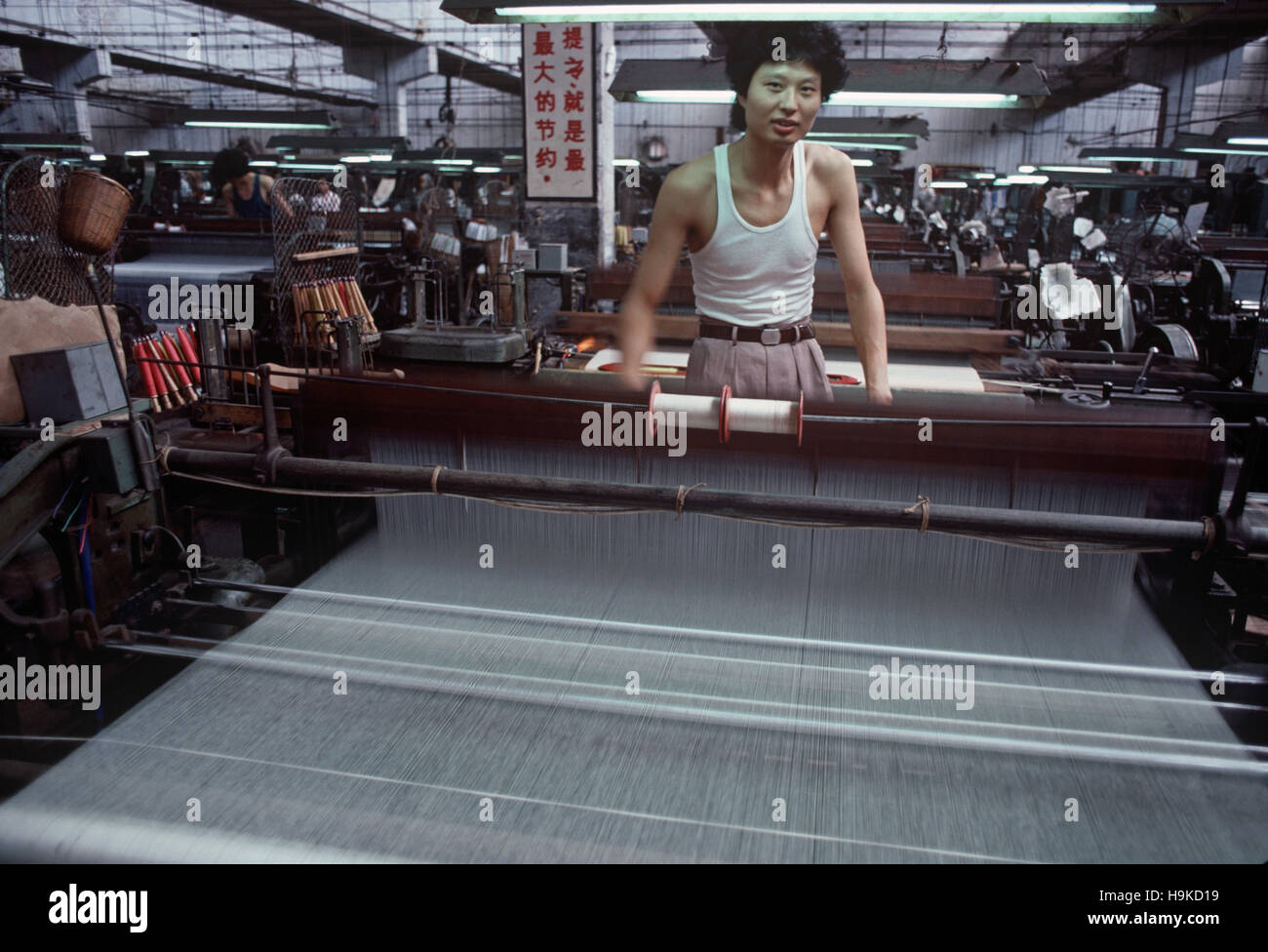 China Factory 1980s High Resolution Stock Photography and Images - Alamy