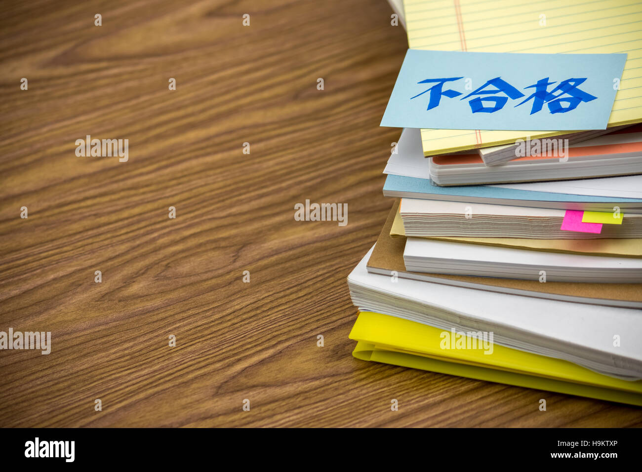Bad documents hi-res stock photography and images - Alamy