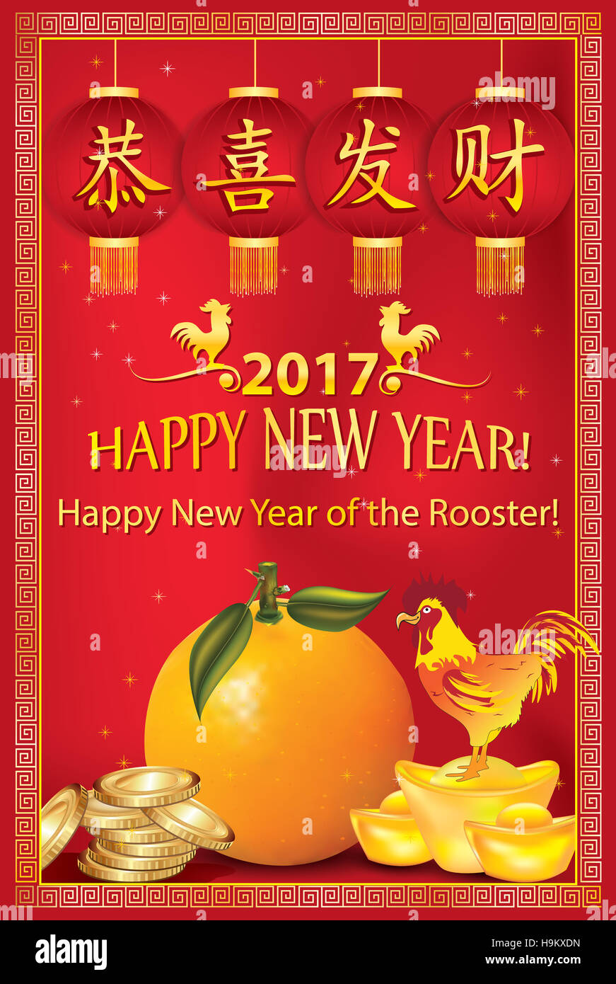 Greeting card for Chinese New Year of the Rooster: Congratulations and ...