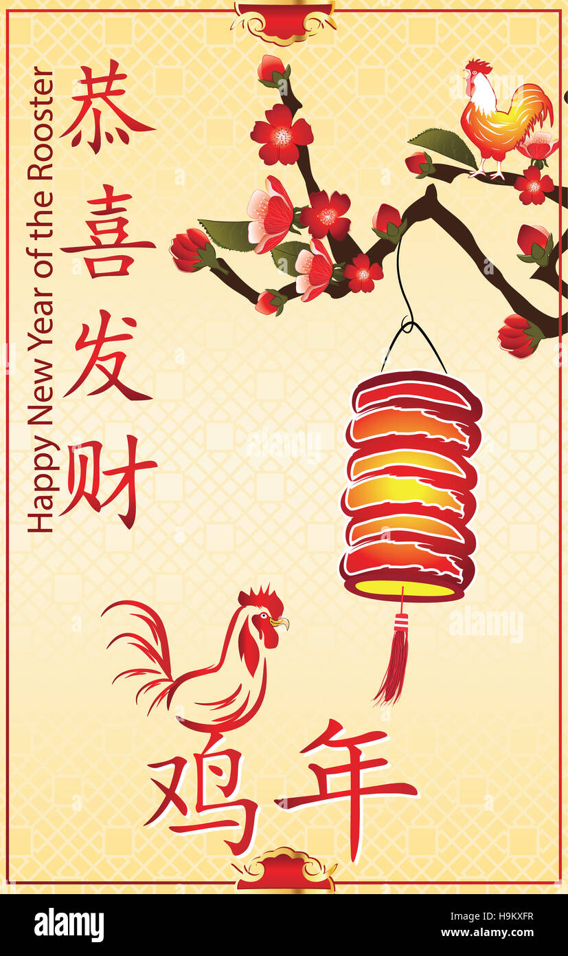 Wishings hi-res stock photography and images - Alamy