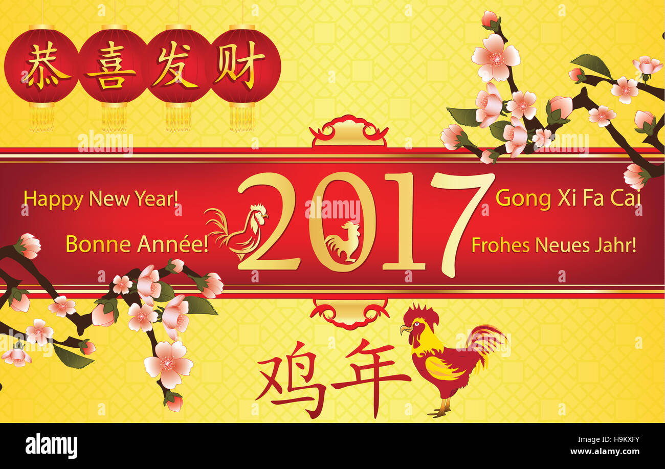 Greeting card for Chinese New Year of the Rooster: Congratulations and ...