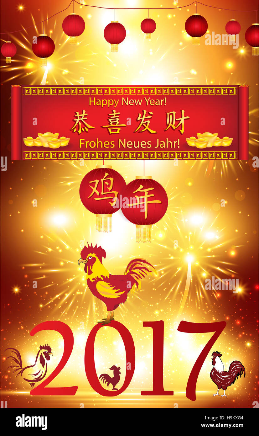 Greeting card for Chinese New Year of the Rooster: Congratulations and ...