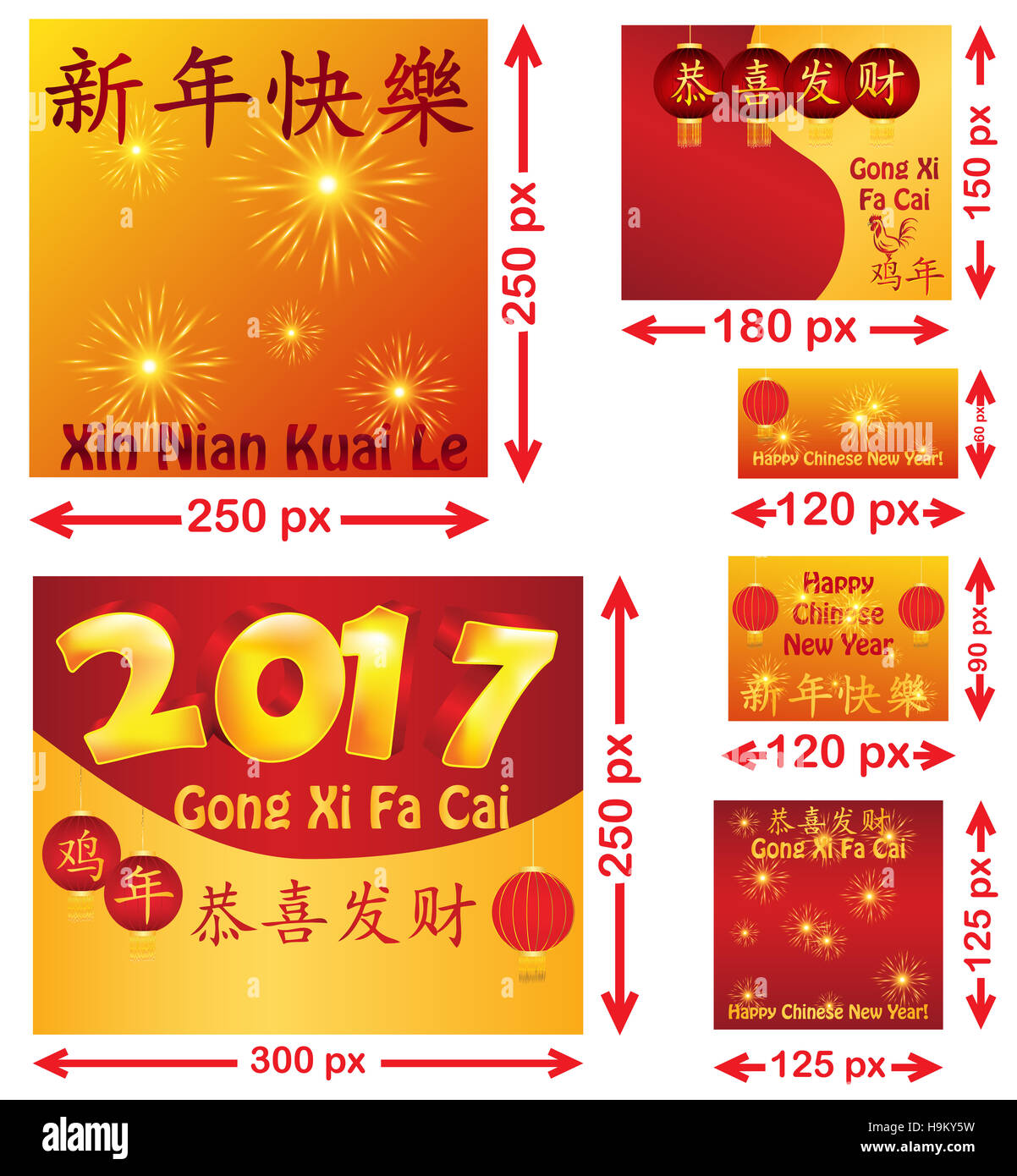 Chinese treasure banner hi-res stock photography and images - Alamy