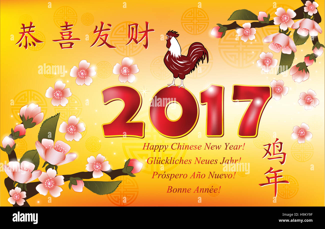 Greeting card for Chinese New Year of the Rooster: Congratulations and ...