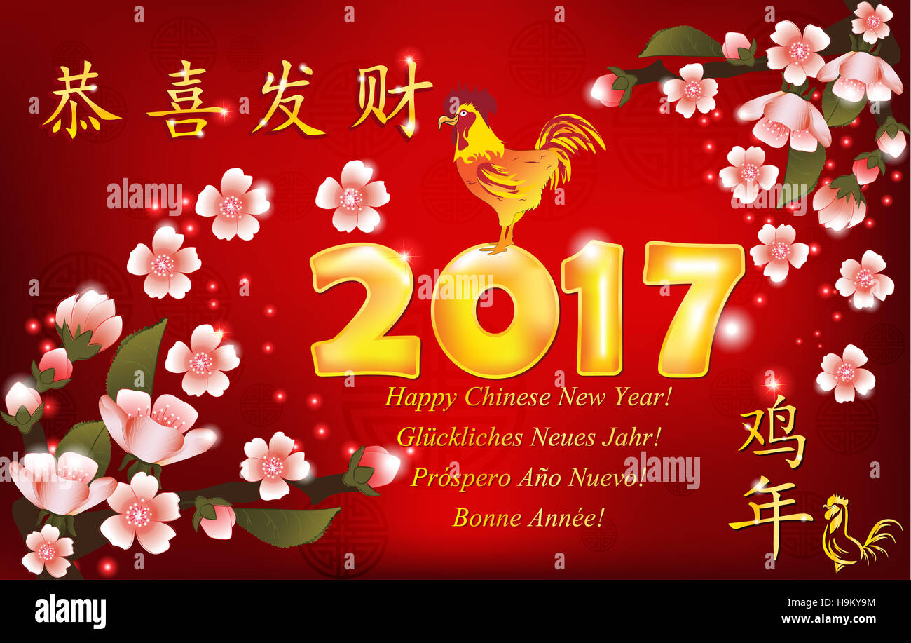 Greeting card for Chinese New Year of the Rooster: Congratulations and ...