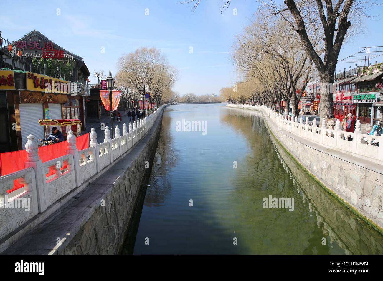 Shicha lake hi-res stock photography and images - Alamy