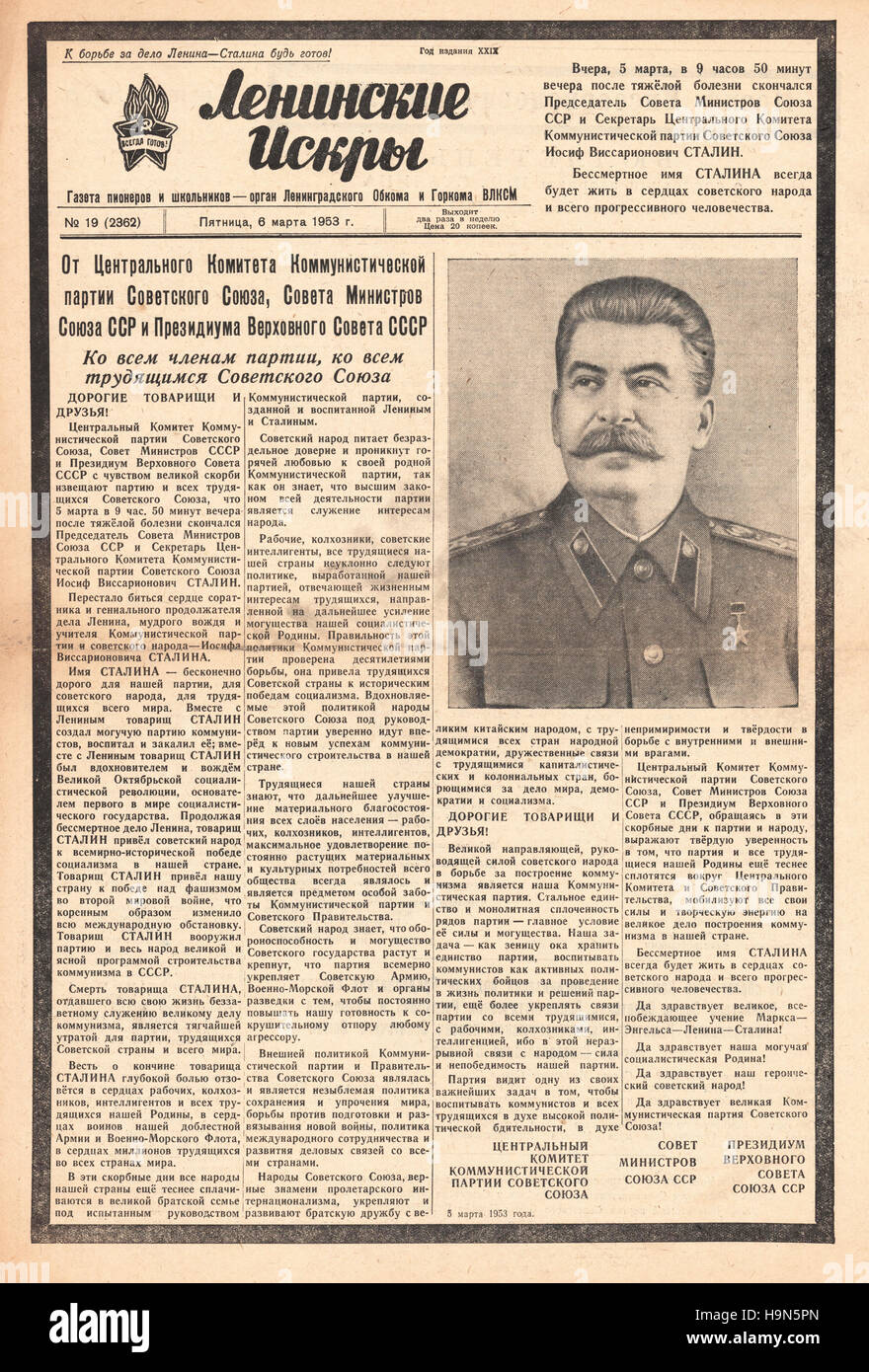 The death of stalin hi-res stock photography and images - Alamy