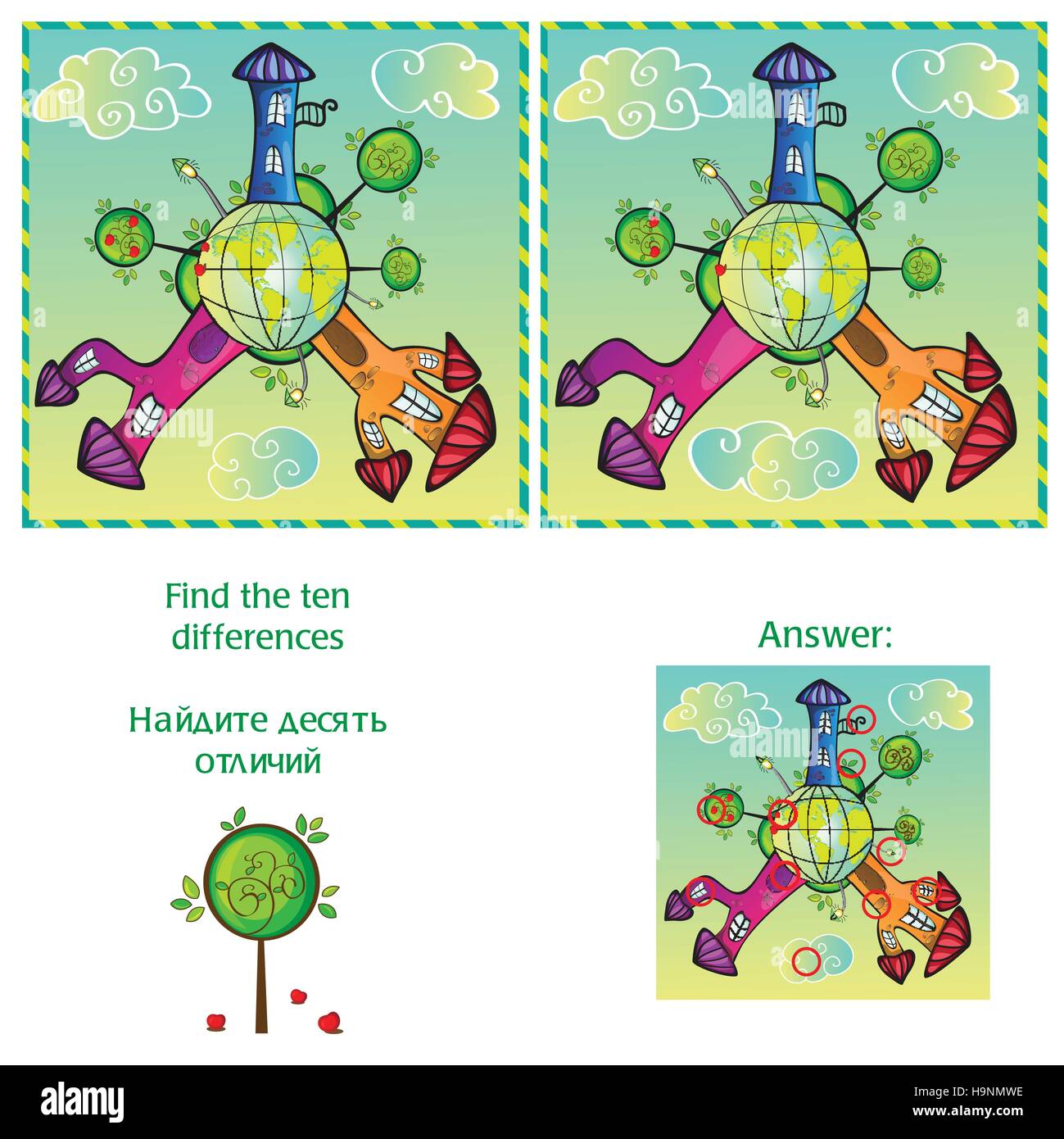 Visual Game - find 10 differences - with answer - vector file Stock ...