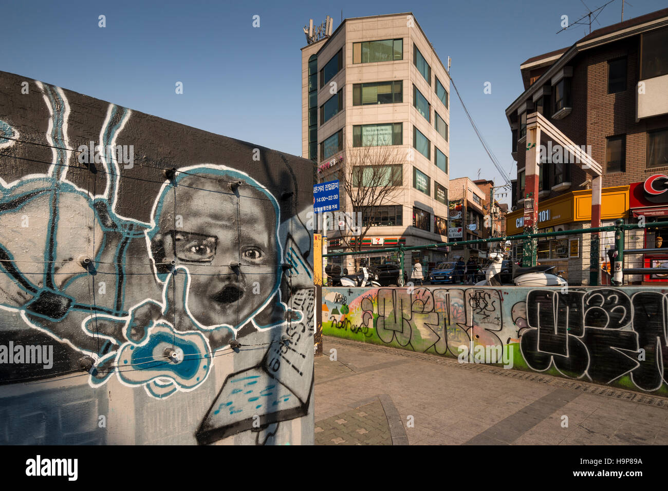 Graffiti art on purpose made wall in Hongdae Area (area near Hongik ...