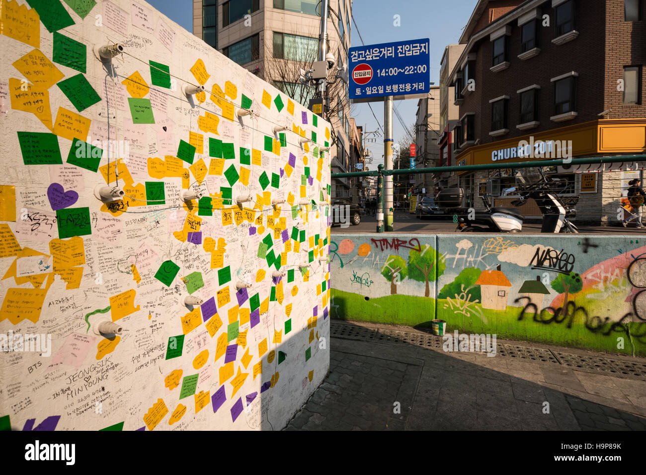 Graffiti art on purpose made wall in Hongdae Area (area near Hongik ...