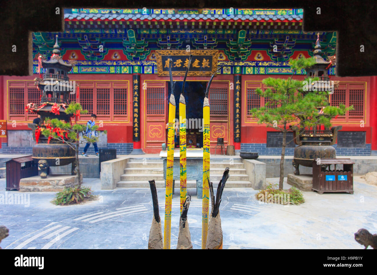 Laojun temple hi-res stock photography and images - Alamy