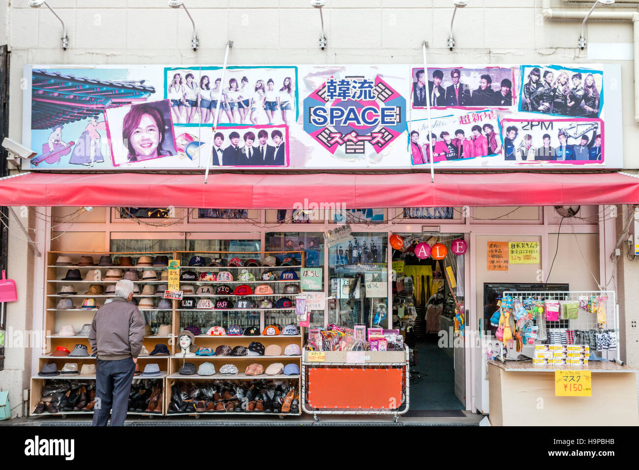 Korean storefront High Resolution Stock Photography and Images - Alamy