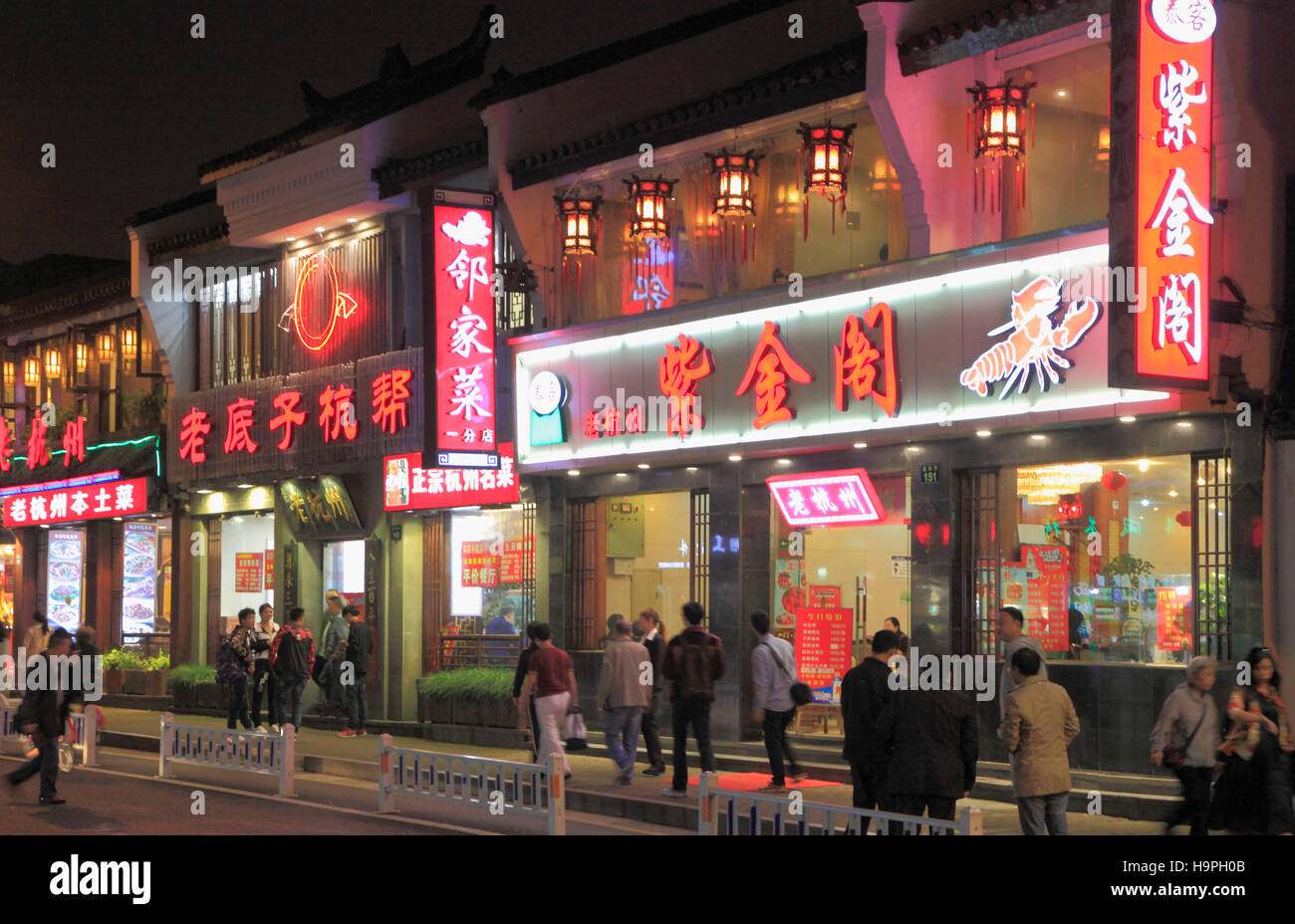 Jie hi-res stock photography and images - Alamy