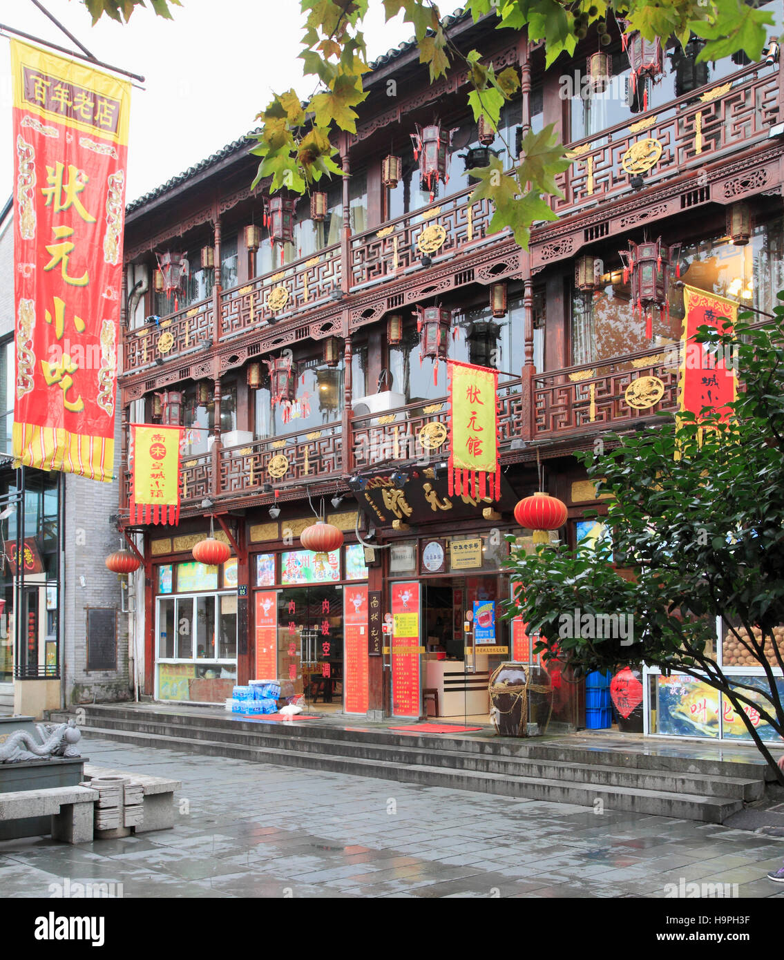China, Zhejiang, Hangzhou, Qinghefang Old Street, shops, historic ...