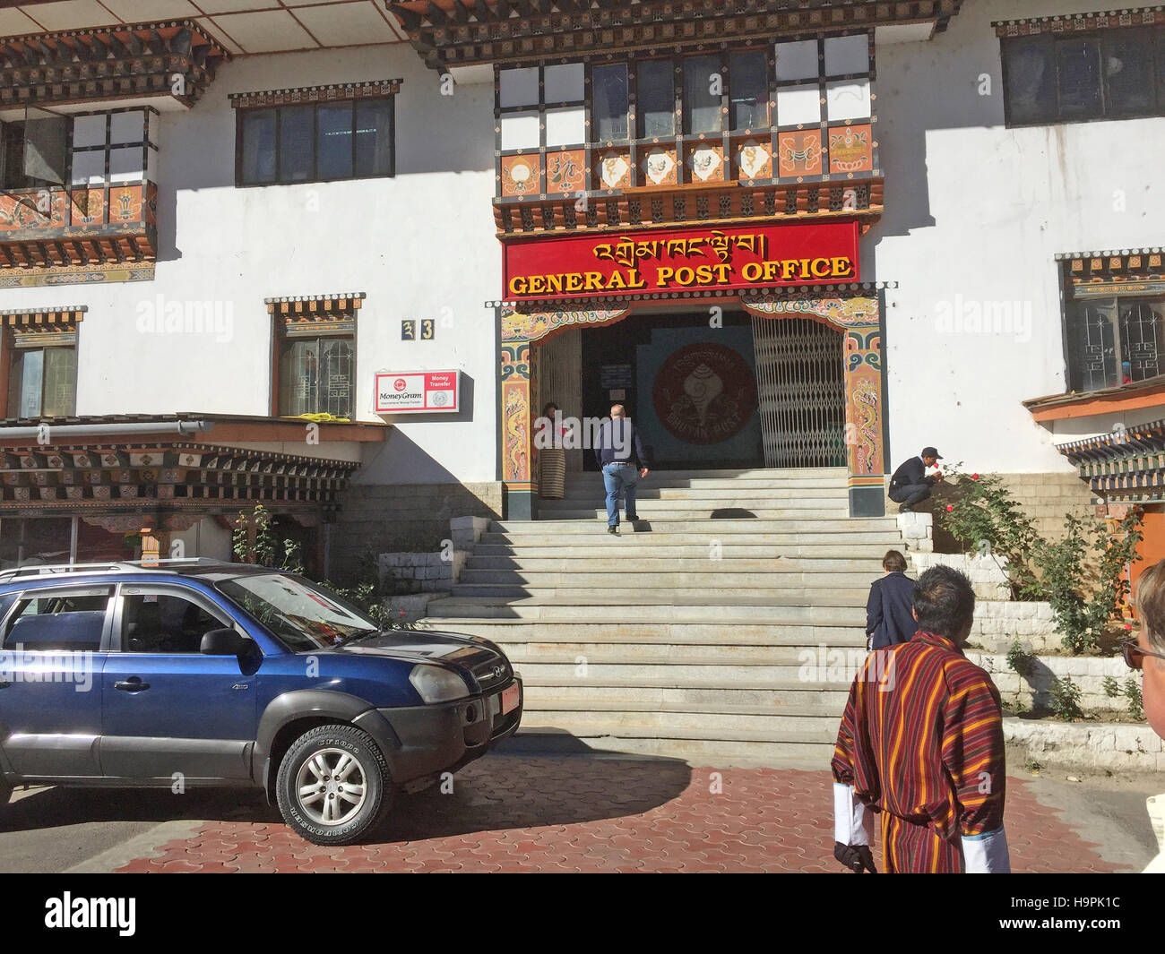 Bhutan post office hi-res stock photography and images - Alamy