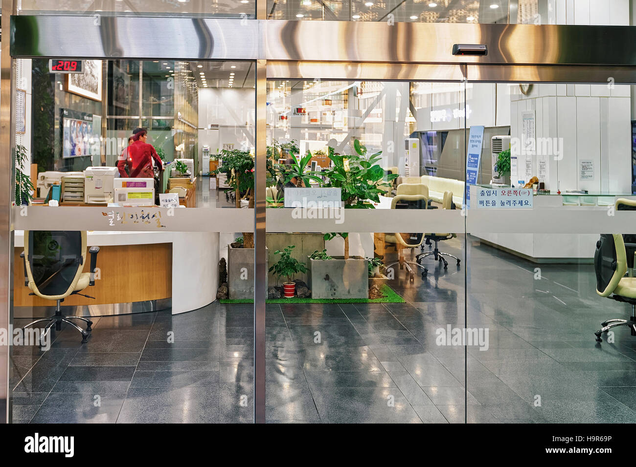 Seoul, South Korea - March 11, 2016: Office and office staff at Modern ...