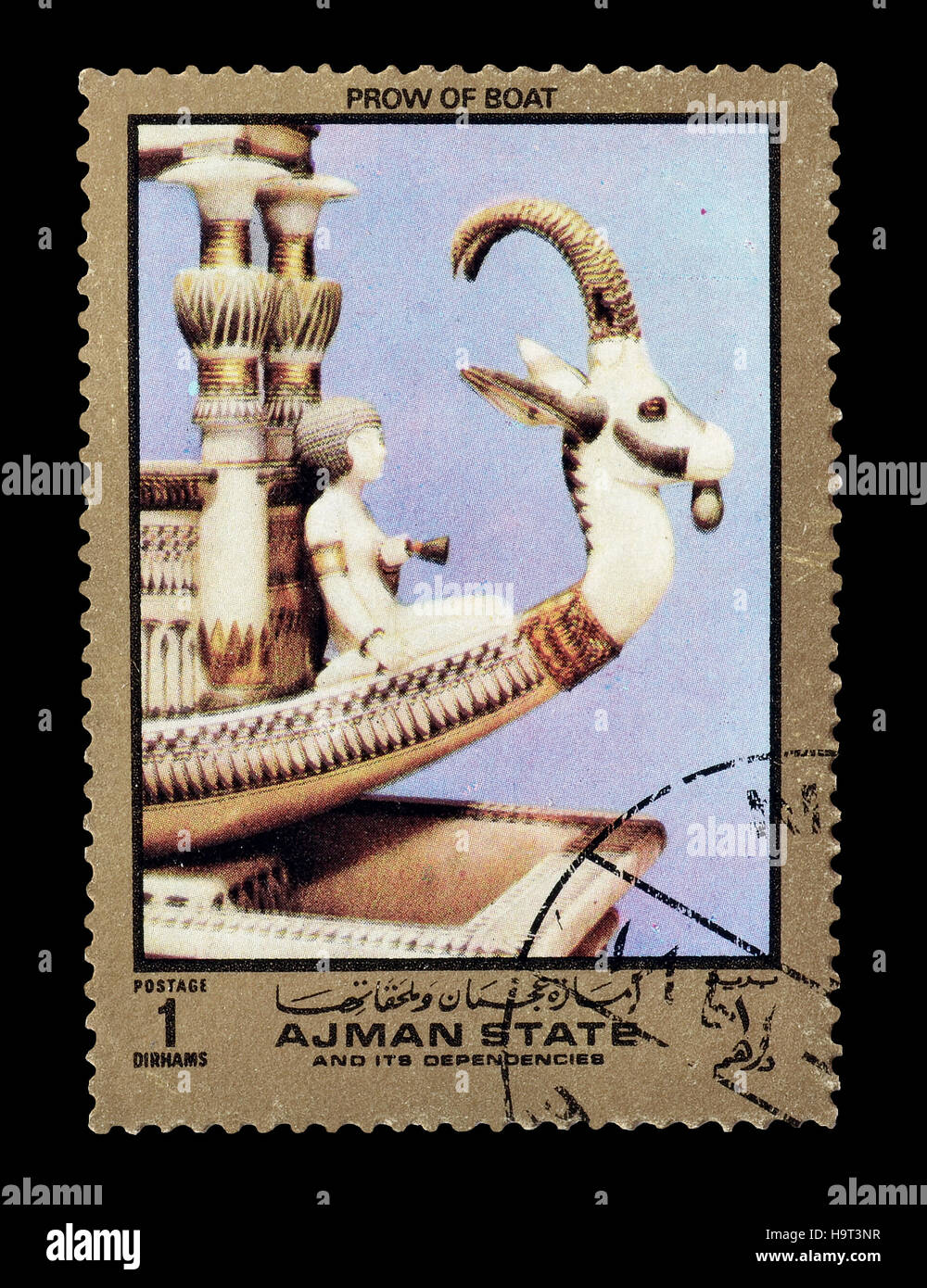Ajman state postage hi-res stock photography and images - Alamy