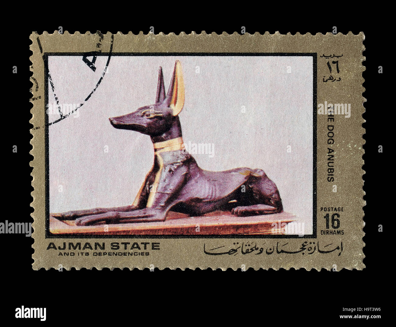 Ajman state postage hi-res stock photography and images - Alamy