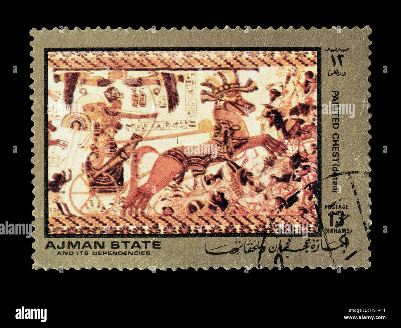 Ajman state hi-res stock photography and images - Alamy