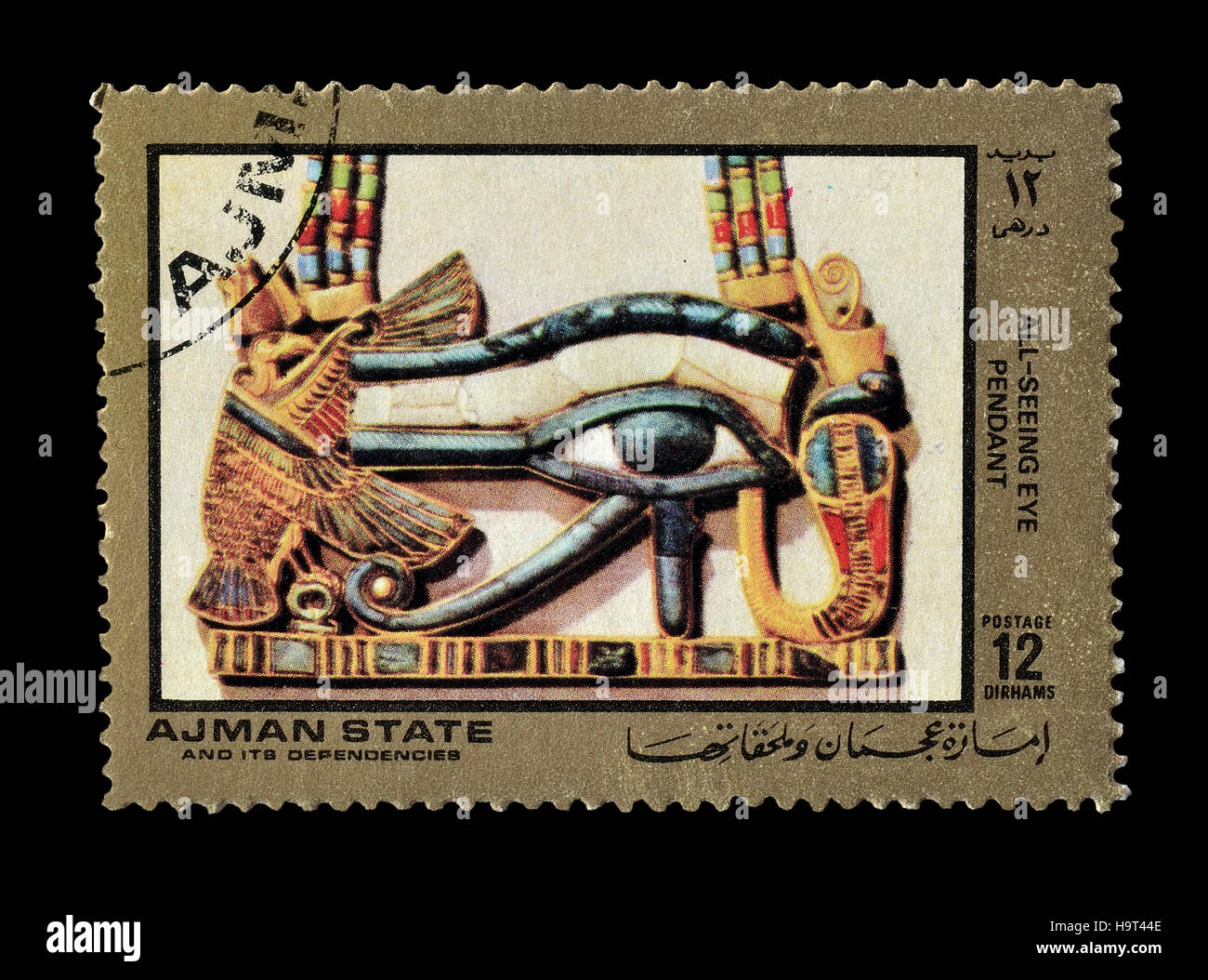 Ajman State stamp 1972 Stock Photo - Alamy