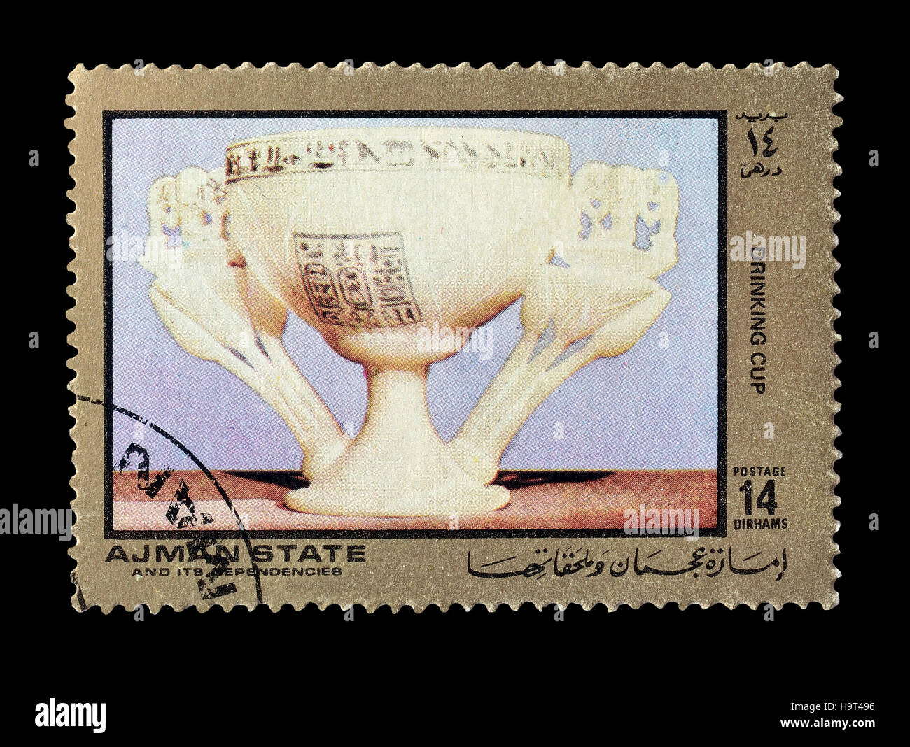 Ajman state hi-res stock photography and images - Alamy