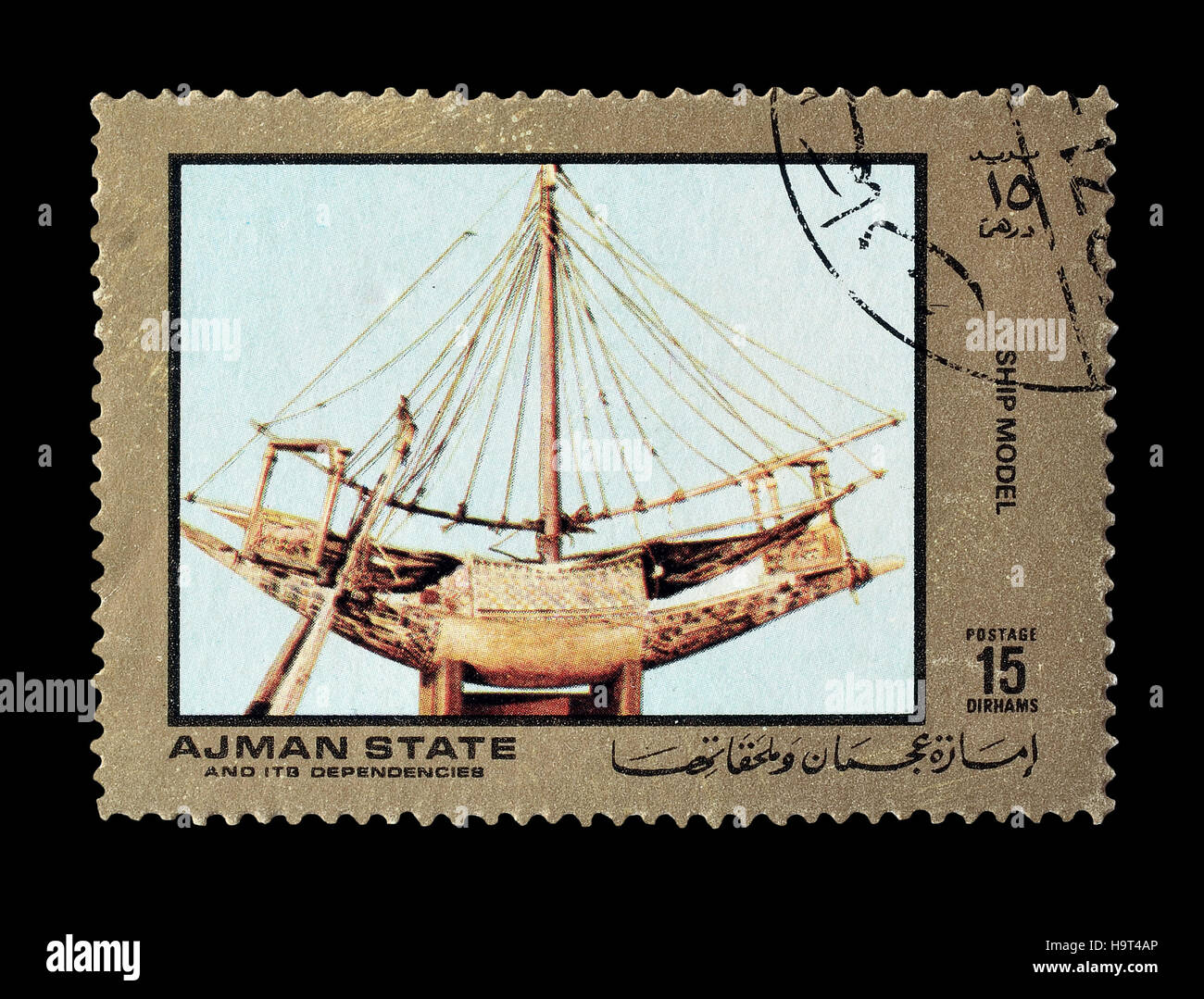 Ajman State stamp 1972 Stock Photo - Alamy