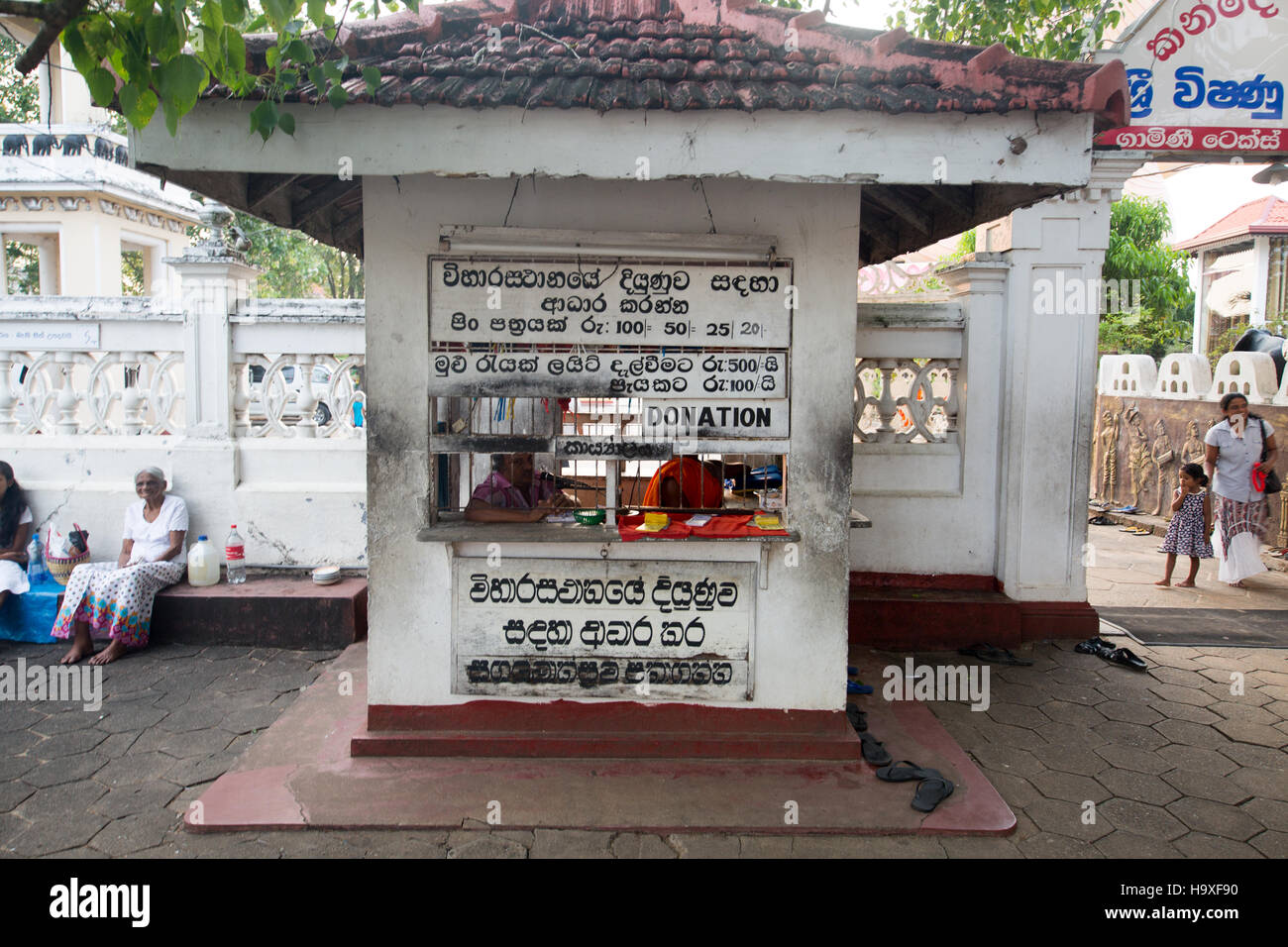 Kande Vihara Buddhist Temple Sri Lanka Stock Photo - Alamy