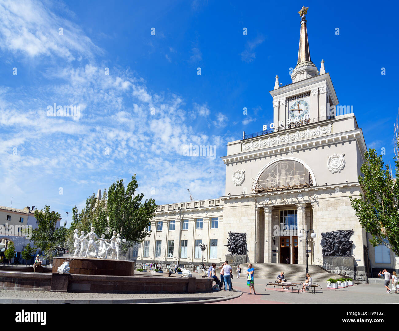 Fountain "children's dance" at the railway station square. Volgograd ...