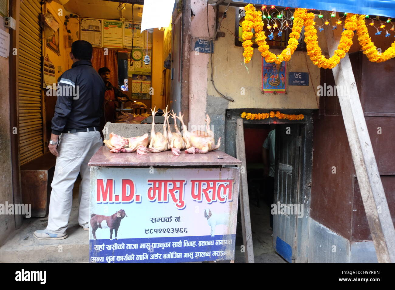 Tihkal ceremony nepal hi-res stock photography and images - Alamy