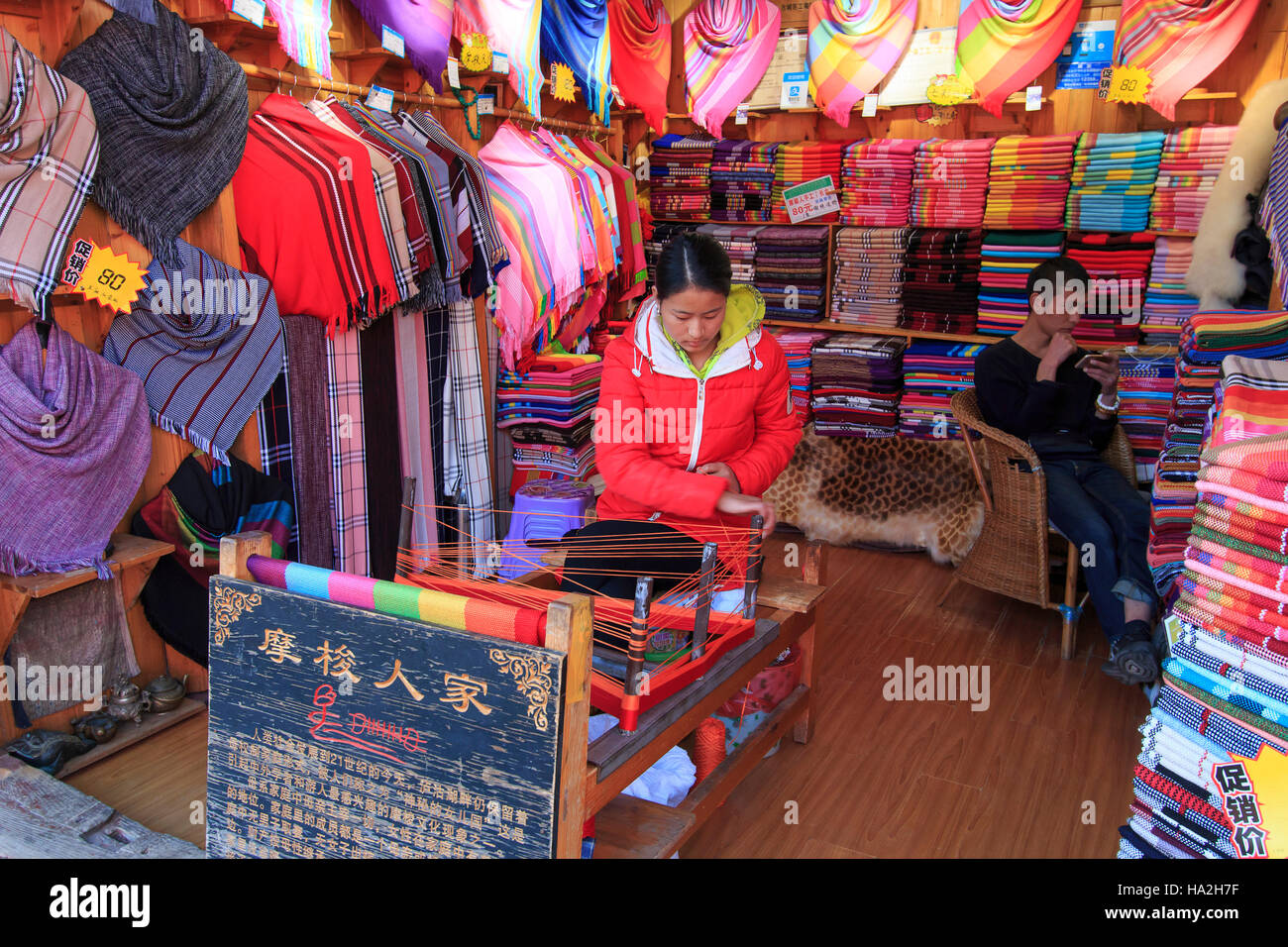 Mosuo people hi-res stock photography and images - Alamy