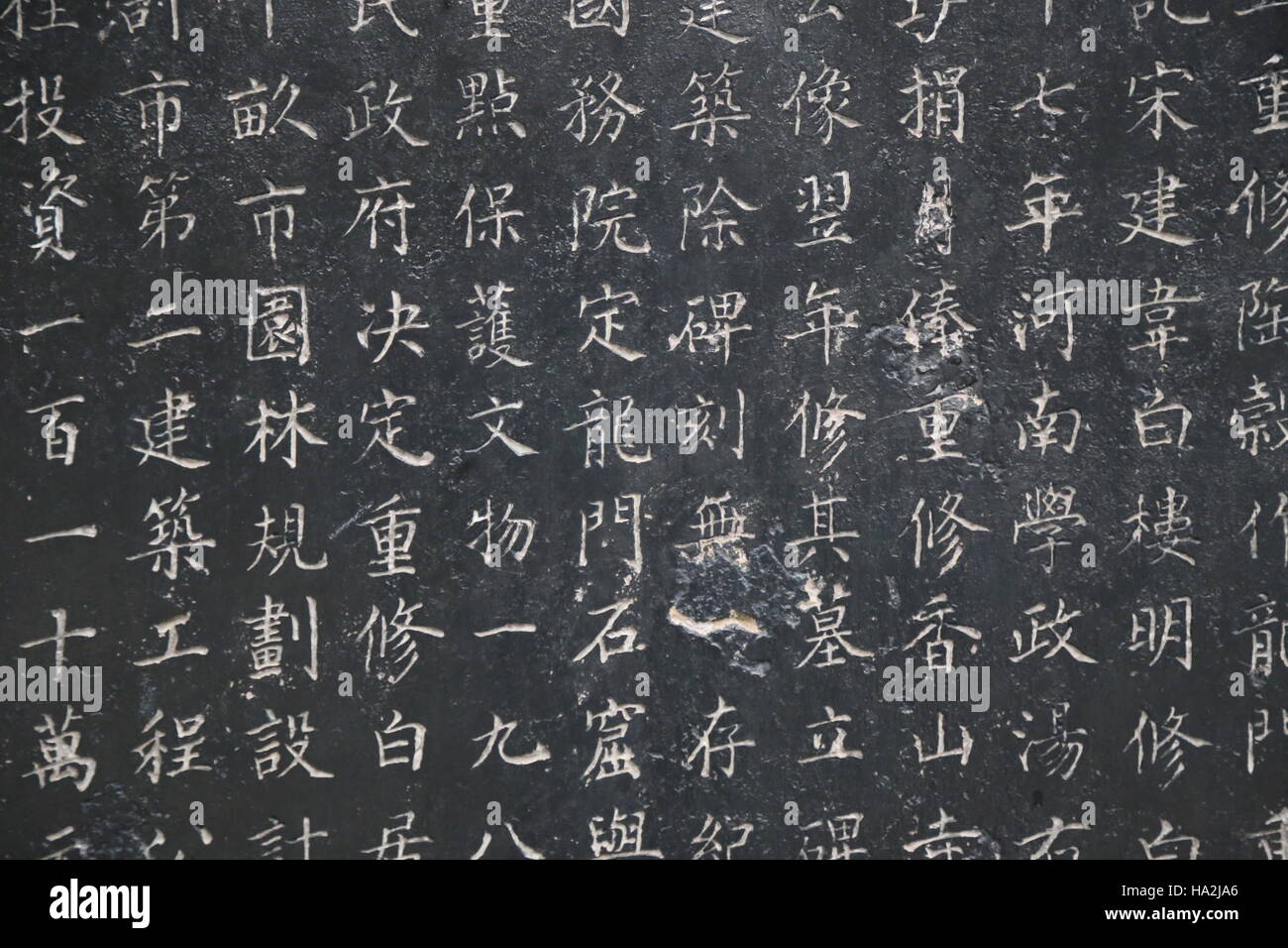 Chinese written language hi-res stock photography and images - Alamy