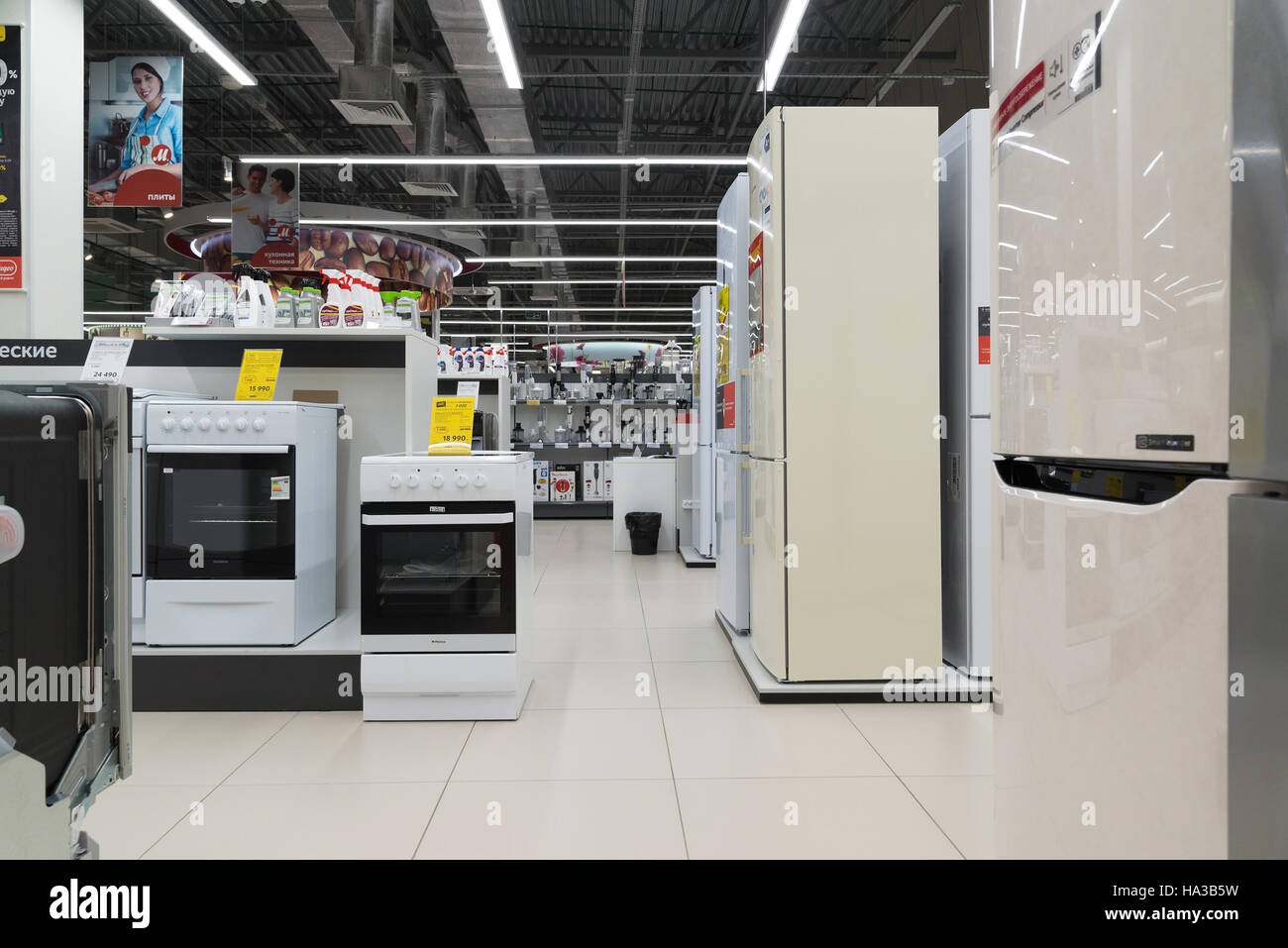 Moscow, Russia - August 30.2016. Mvideo is large chain stores selling ...