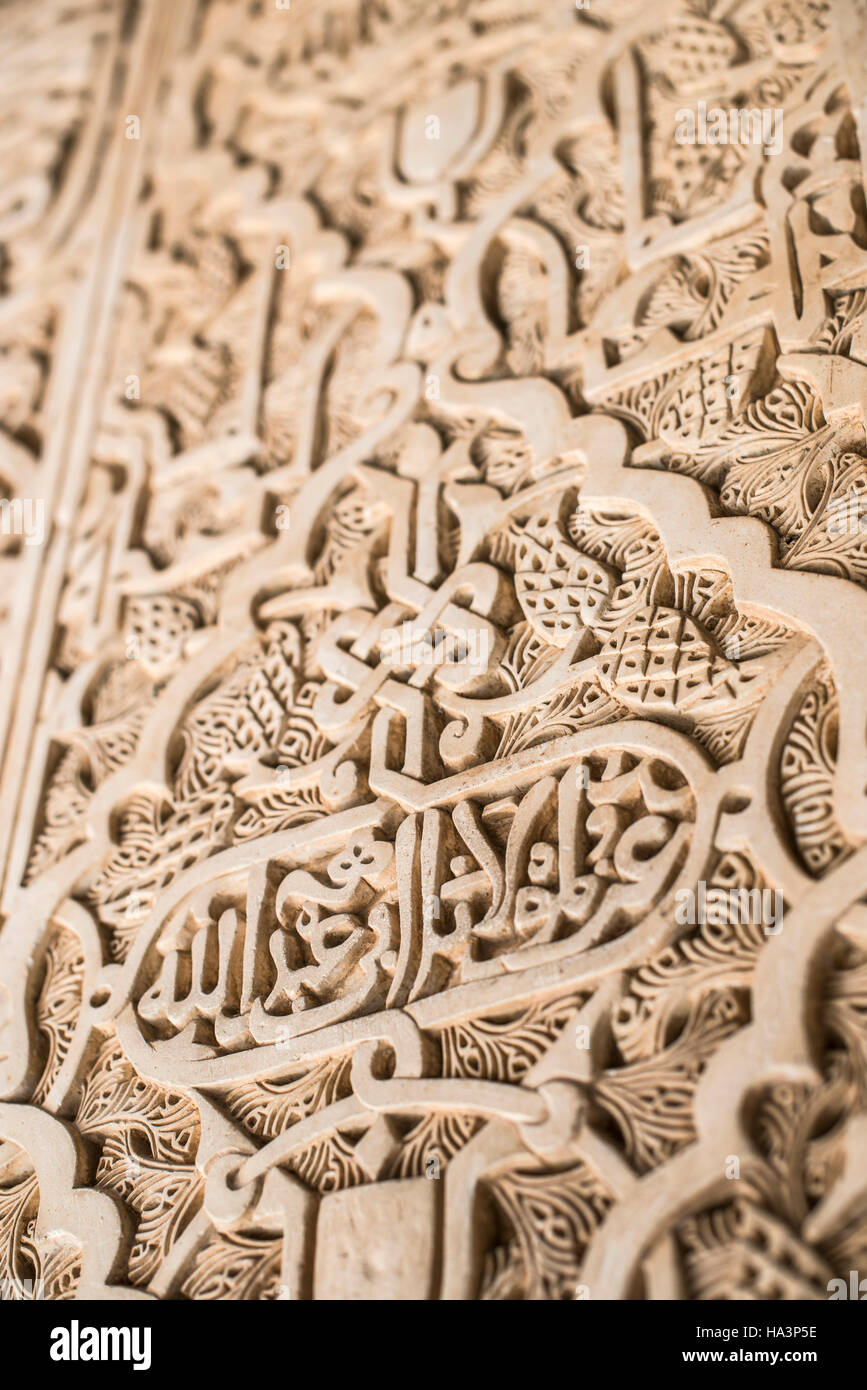 Islamic ornaments on wall. Arab symbols Stock Photo - Alamy