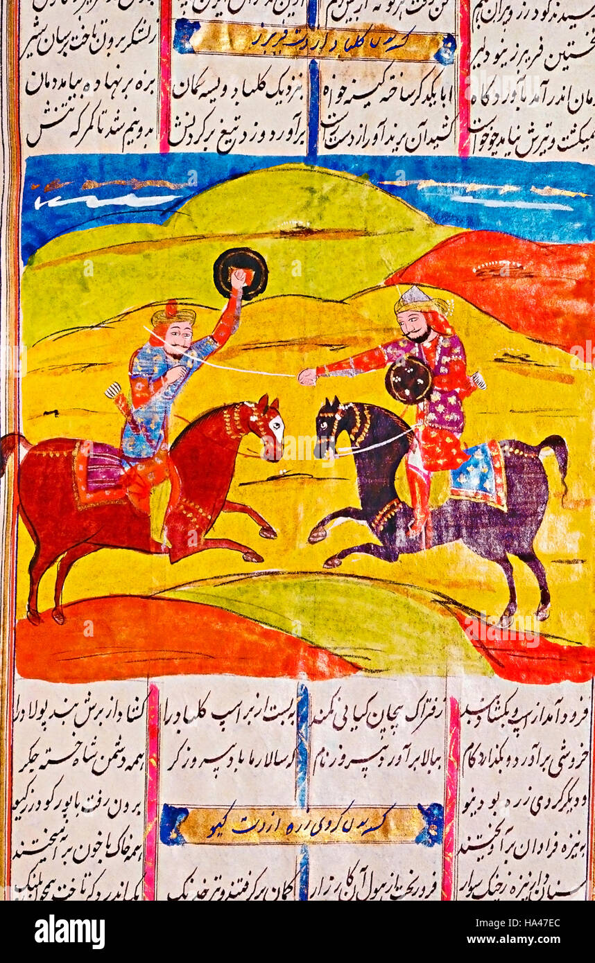 Shahnama or The Book of Kings : Sword fight. Epic poem by Firdausi, 934 ...