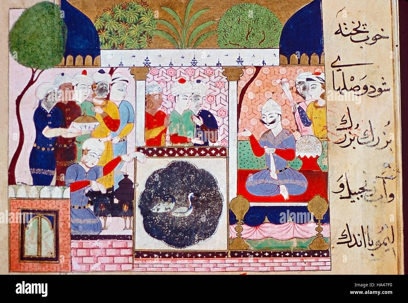 Painting depicts food being passed to the Sultan. Dated 1505 A. D ...