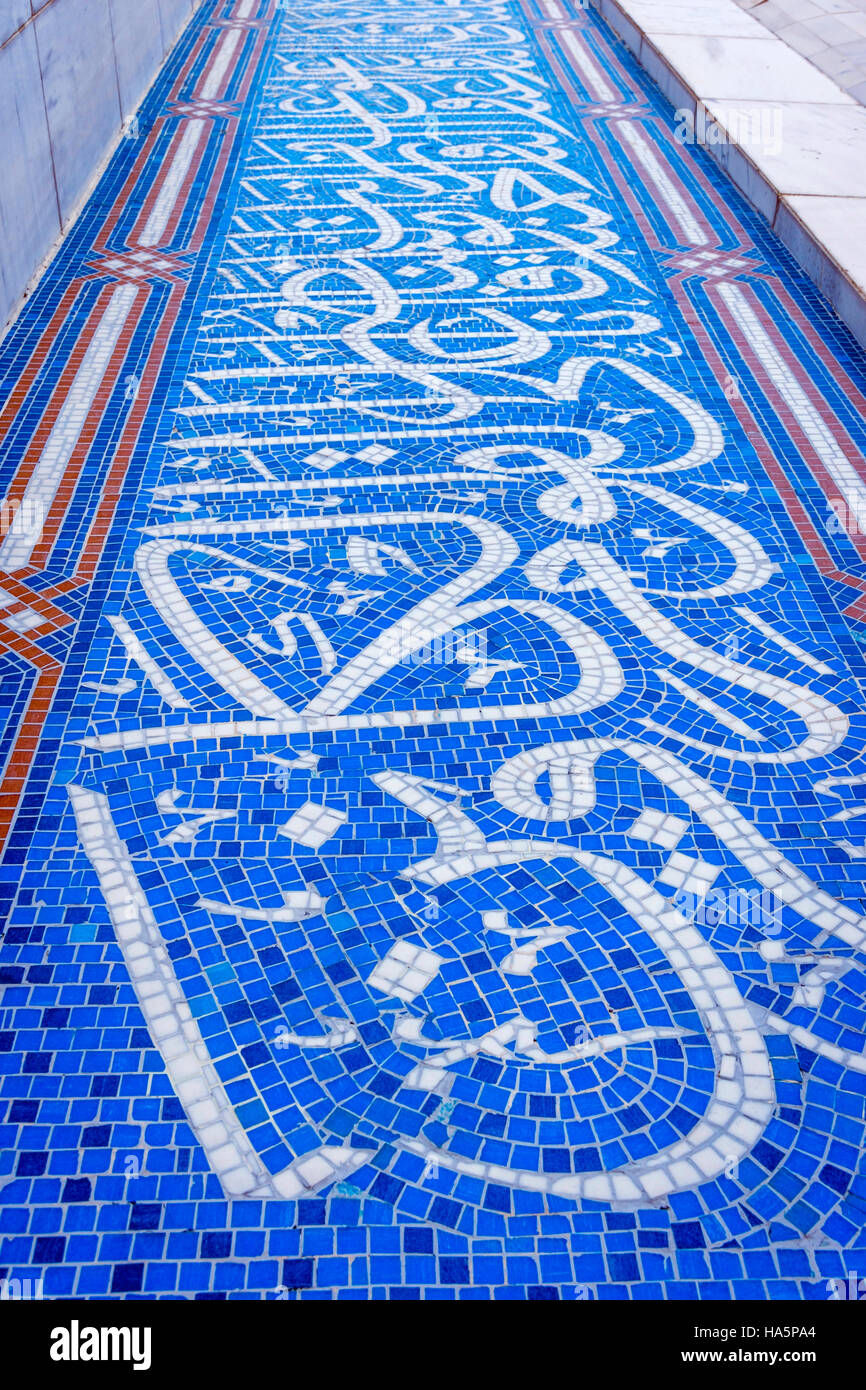 Islamic tile blue hi-res stock photography and images - Alamy