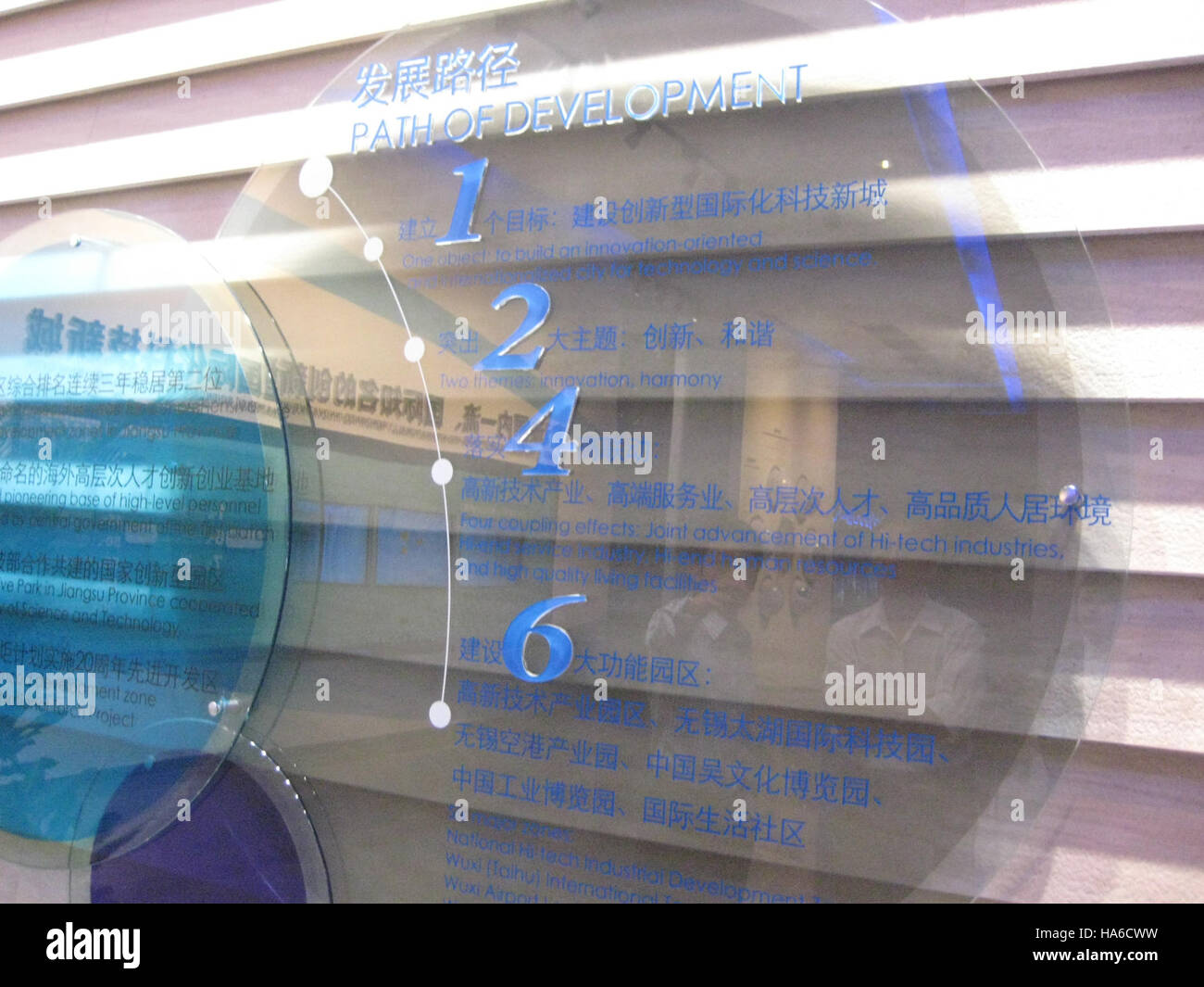 This image captures a Department of Energy initiative, focused on ...