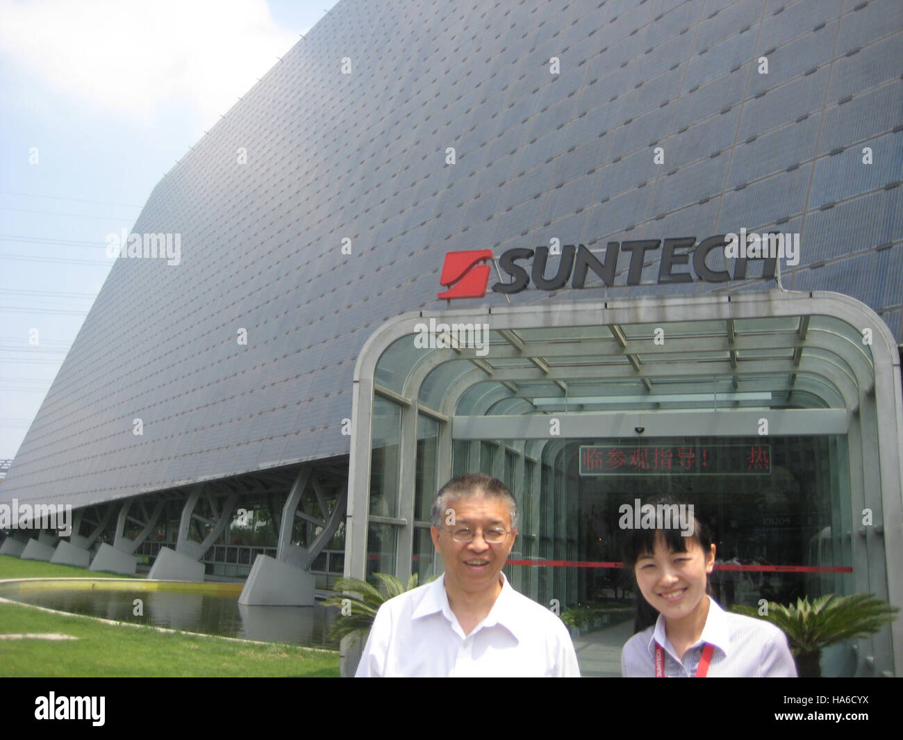 This image represents an energy initiative aimed at addressing climate ...