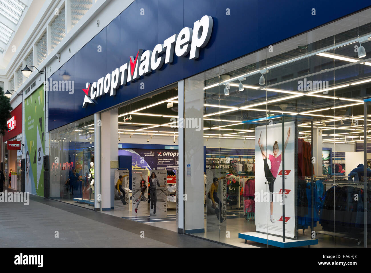 Moscow Russia August 30.2016. Sportmaster sporting goods store in mall Zelenopark Stock Photo Alamy