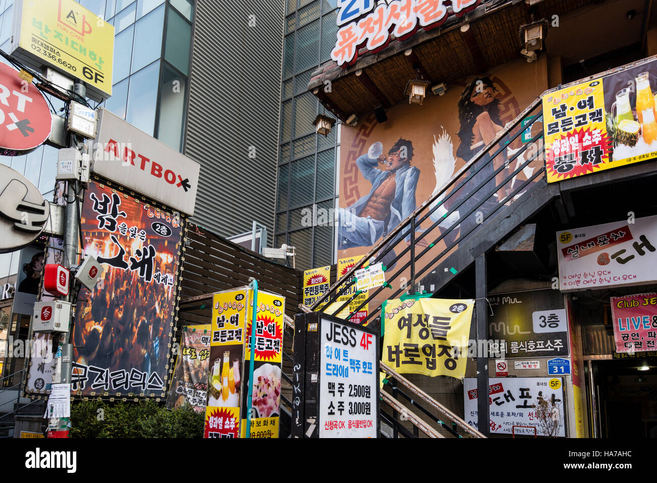 Chaotic display of bars & pubs signs, Hongdae Area, Seoul Stock Photo ... Chaotic display of bars & pubs signs, Hongdae Area, Seoul Stock Photo ...