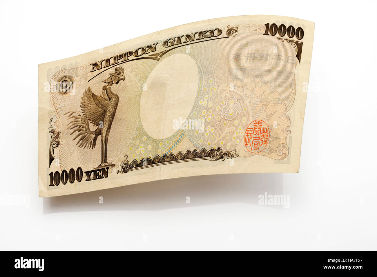 1000 yens hi-res stock photography and images - Alamy