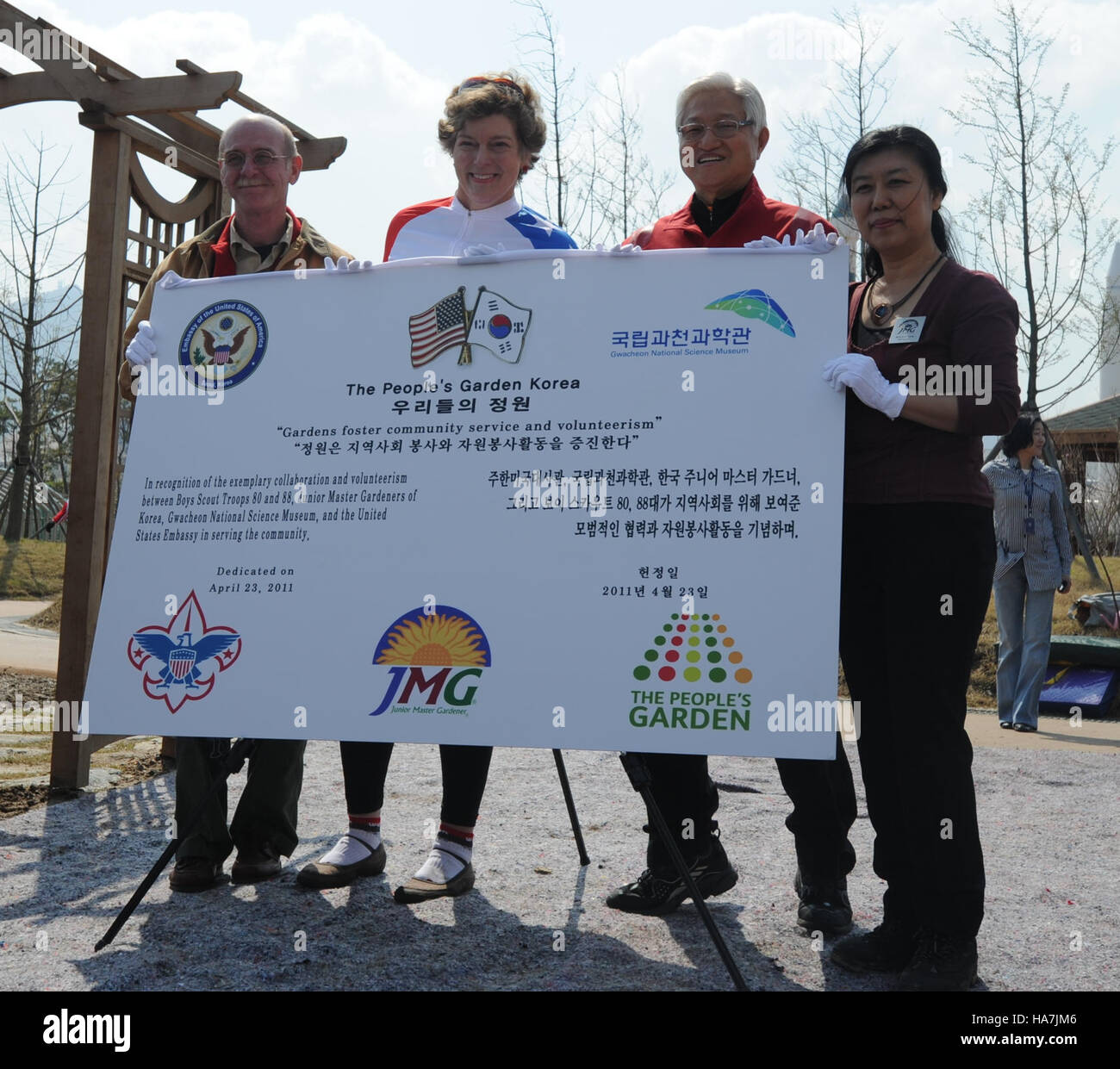 The Gwacheon National Science Museum in South Korea offers interactive ...