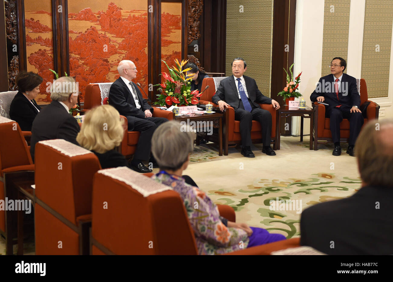 Csrc beijing hi-res stock photography and images - Alamy