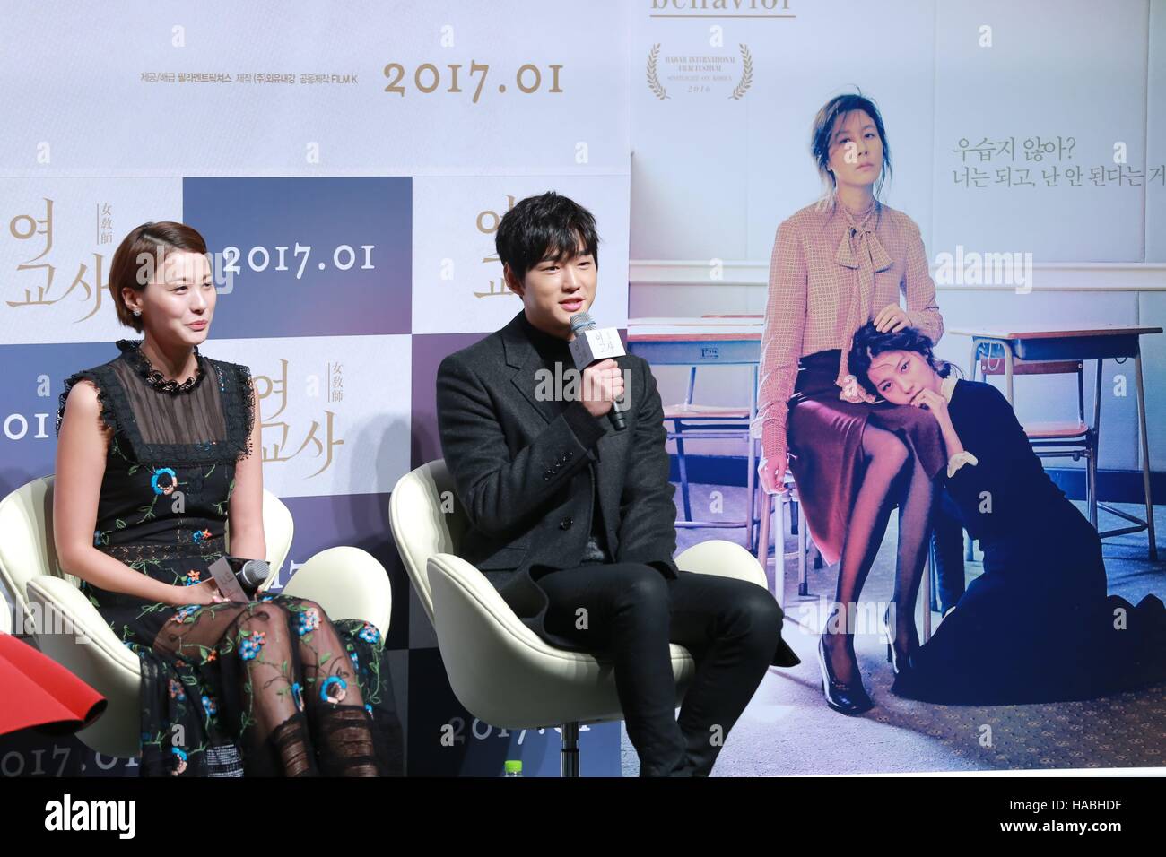 Seoul, Korea. 29th Nov, 2016. Kim Ha Neul, Won-geun Lee and In-yeong Yu ...