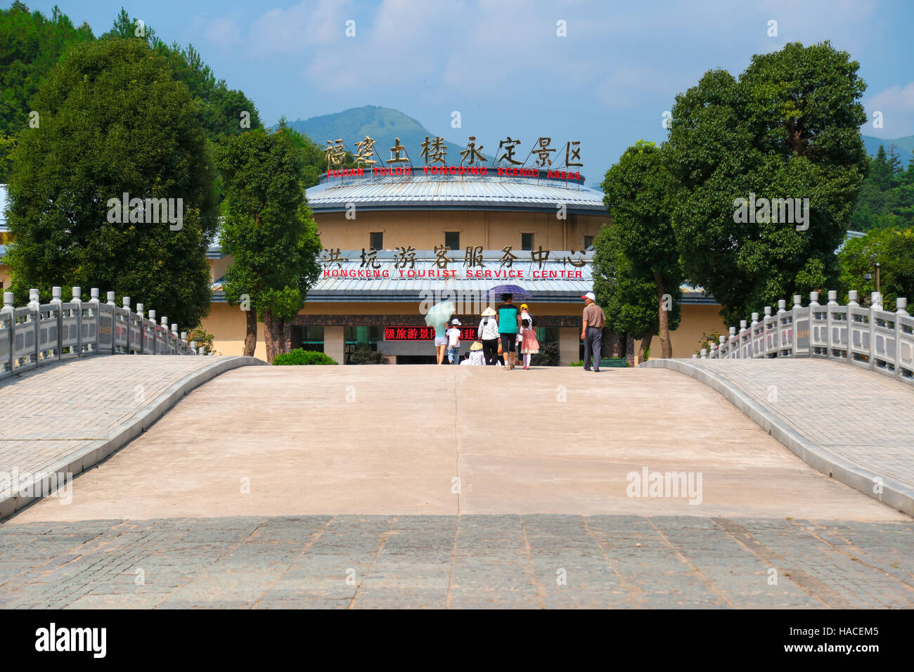 Entrance to Fujian earthen building (Tulou) cultural village at ...
