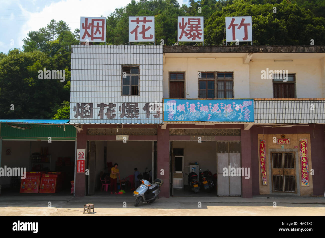 Firecracker china hi-res stock photography and images - Alamy
