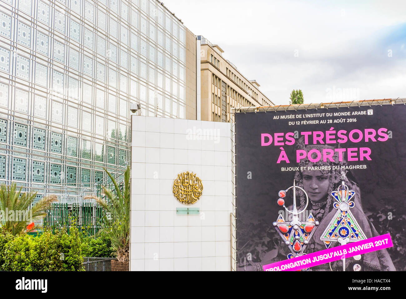 poster announcing a jewelery exposition at arab world institute Stock ...