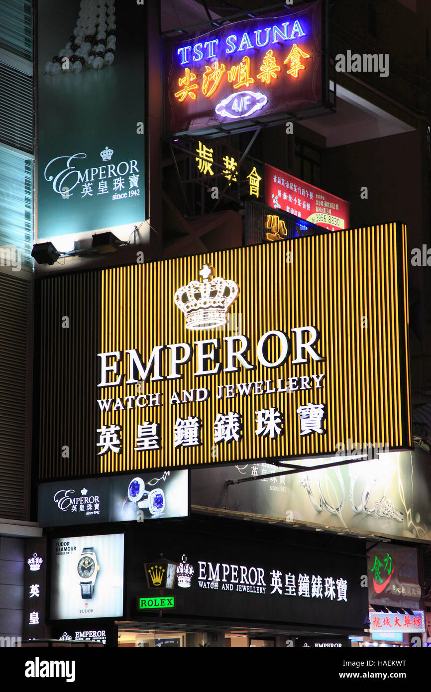 China hong kong road sign hi-res stock photography and images - Alamy