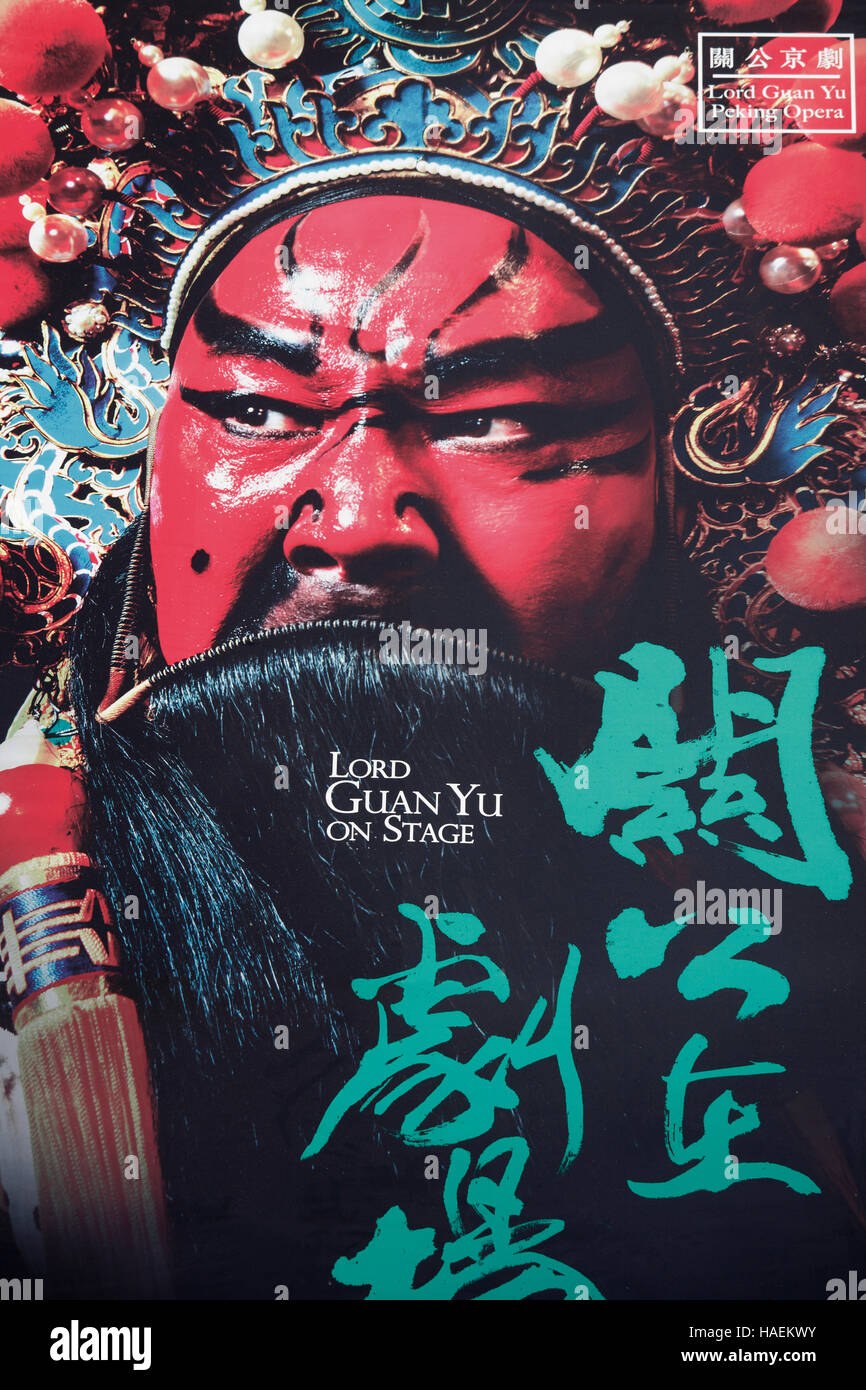China, Hong Kong, Chinese Opera, poster Stock Photo - Alamy