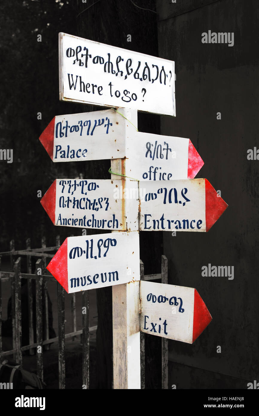 This museum does not have an exit hi-res stock photography and images ...